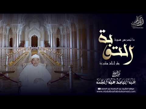 Qari Abdul Basit Last Tilawat OF His Life 1988