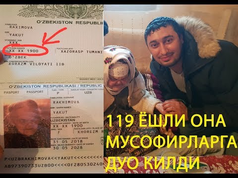 119 ЁШЛИ МОМО МУСОФИРДАГИЛАРГА ДУО ҚИЛДИ! ГИННЕС РЕКОРДИГА НОМЗОД УЗБЕК МОМО
