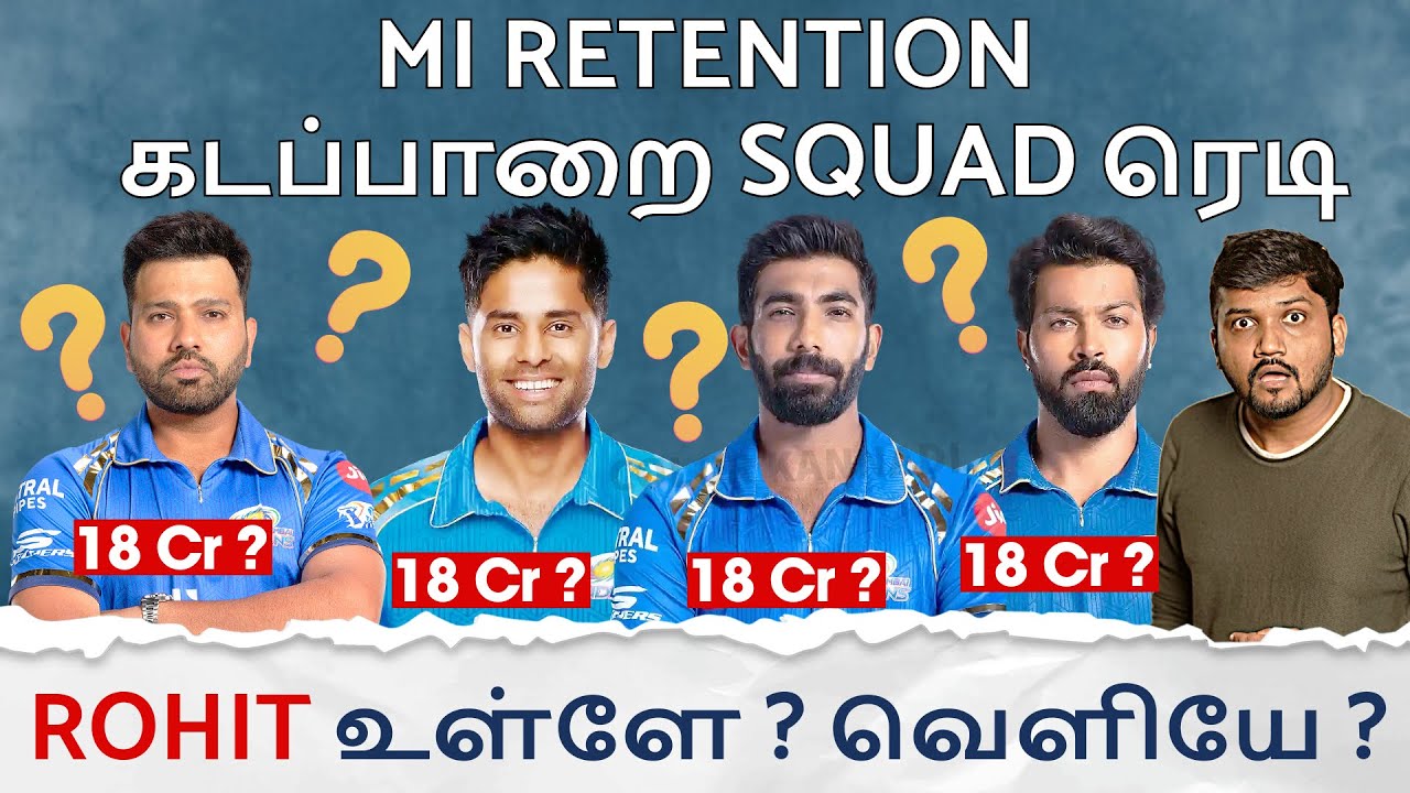 MI RETENTION🔥 ஐயோ ! 6 பேருக்கும் 18 கோடியா ?😱 கடப்பாறை SQUAD ரெடி💥 ...