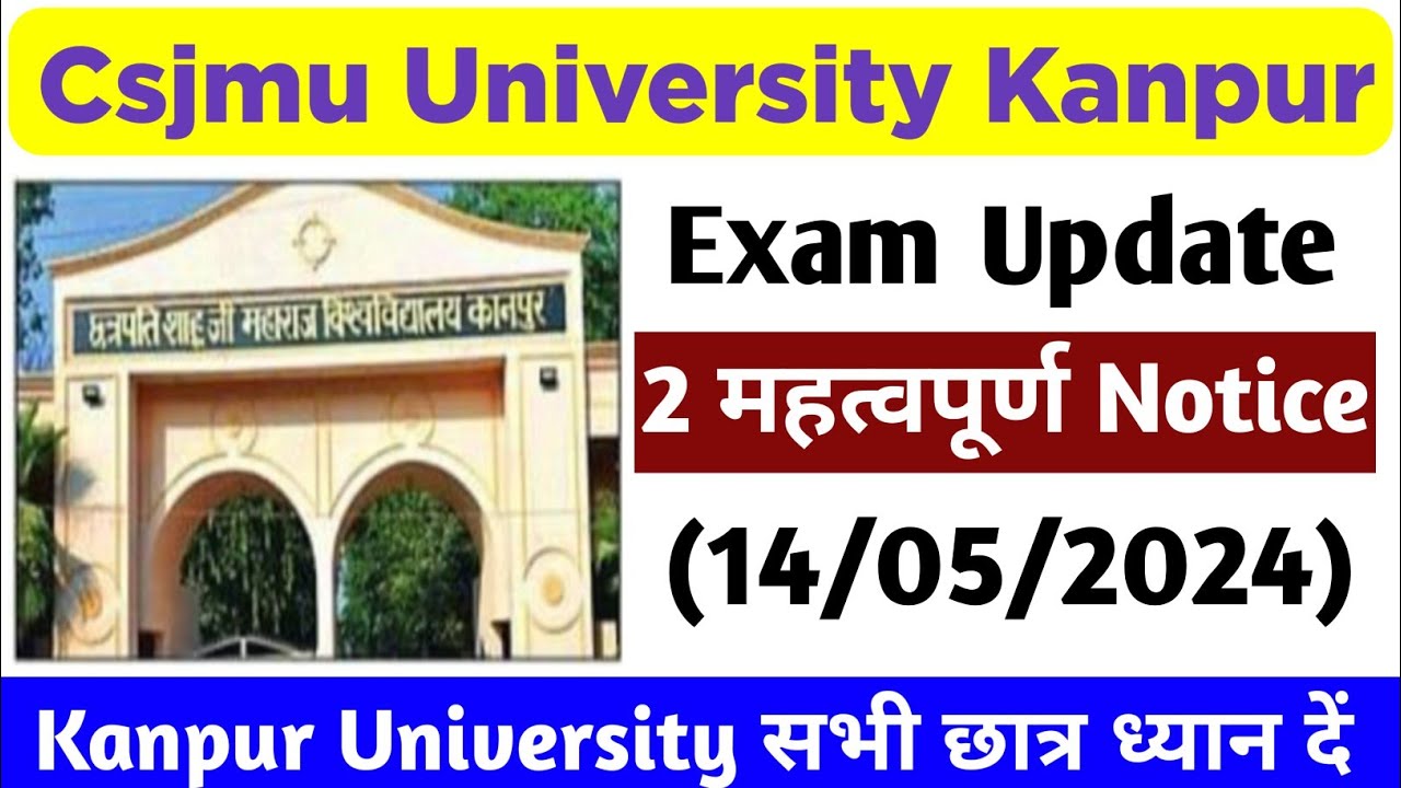 Csjmu Updated महत्तपूर्ण notice #csjmu #myhelpshivam - YouTube