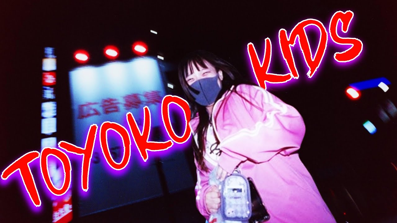 Que son los TOYOKO KIDS - YouTube