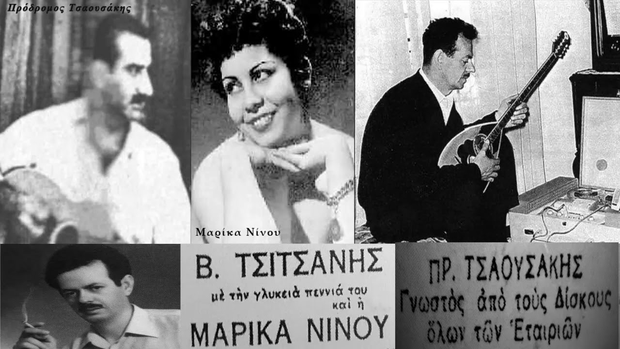 Οσα δεν φτάνει η αλεπού(ο ζηλιάρης) - Πρ.Τσαουσάκης, Μ.Νίνου 1950(Β ...