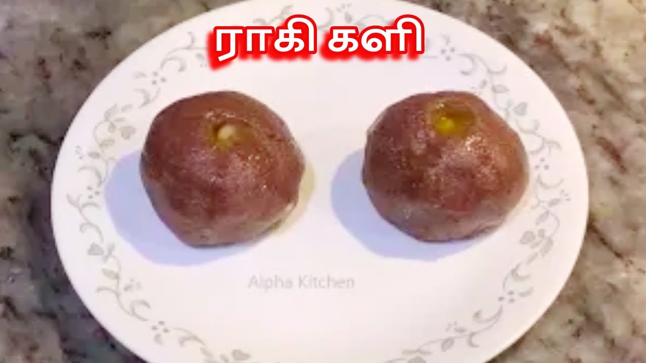 ராகி களி இப்படி செய்ங்க விரும்பி சாப்பிடுவாங்க Ragi Kali recipe in ...