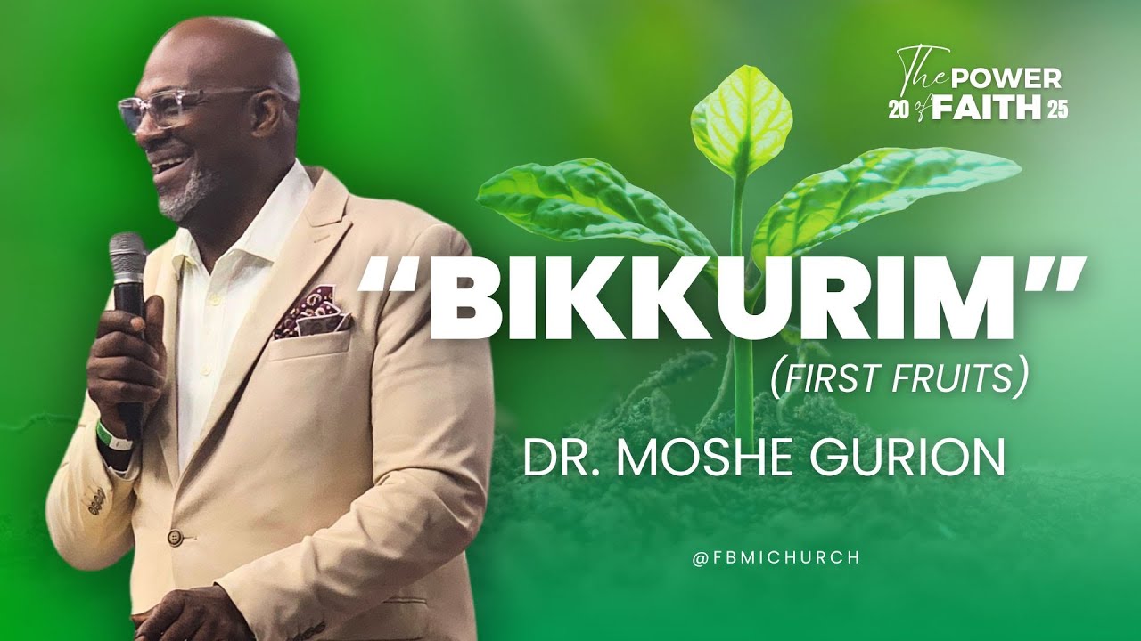 Bikkurim (First Fruit) | Dr. Moshe Gurion | Part 1 - YouTube