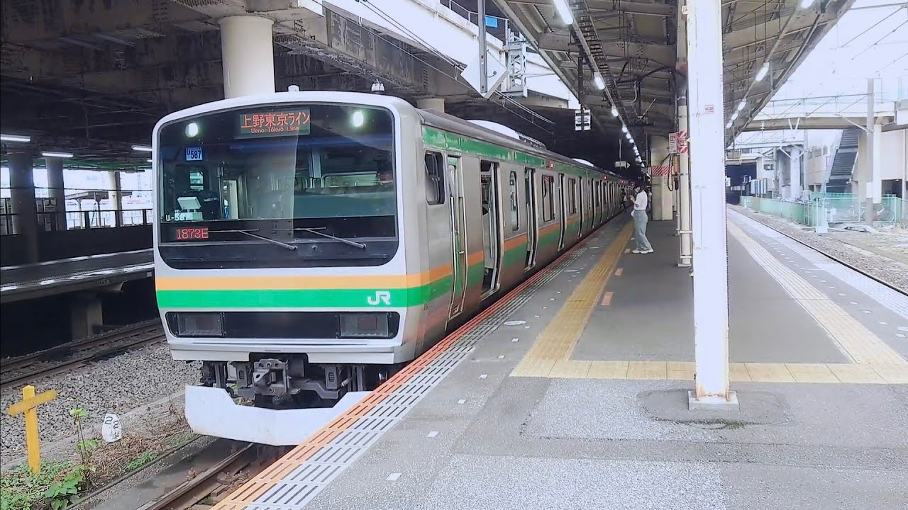 E231系1000番台ヤマU-587編成15両 - YouTube