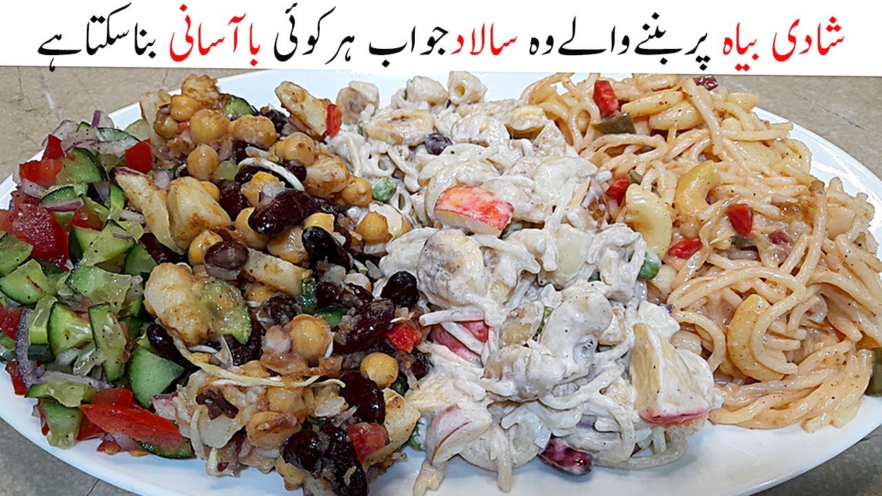 Salad Bar Recipes|Salad Recipes Pakistani by Recipes by Saiqa - YouTube