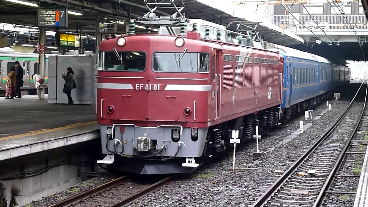 JR東日本 EF81 81北斗星塗装 黒磯訓練 大宮駅 - YouTube