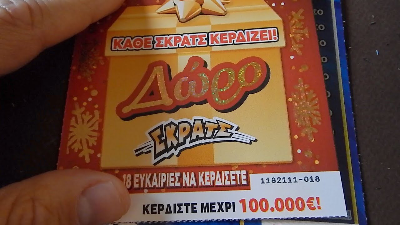 ΣΚΡΑΤΣ #1048 !! Παρουσιαση της Xριστουγεννιατικης καρτας Δωρο Σκρατς ...