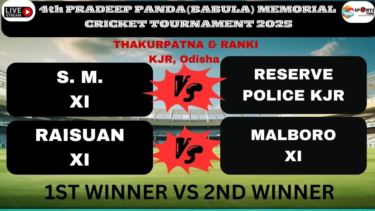 🛑 LIVE 🏆 4th PRADEEP PANDA MEMORIAL CRICKET TOURNAMENT 2025 - YouTube