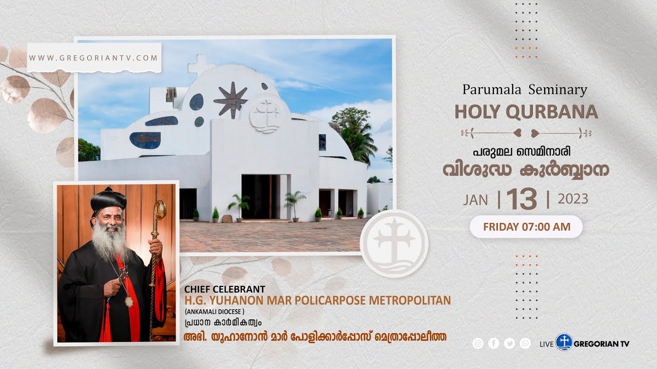 PARUMALA SEMINARY FRIDAY HOLY QURBANA | CHIEF CELEBRANT - H.G. YUHANON ...