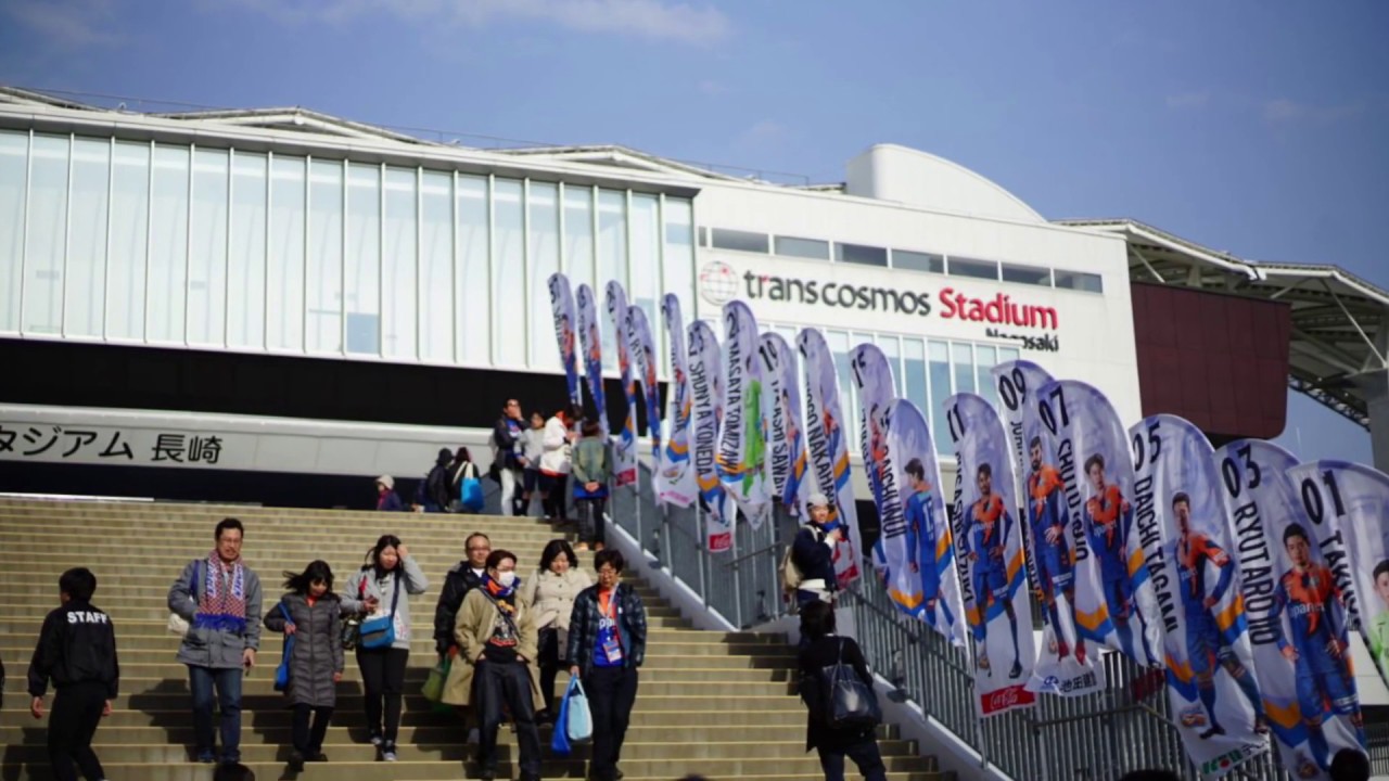 Jalan jalan ke transcosmos stadium nagasaki, japan - YouTube