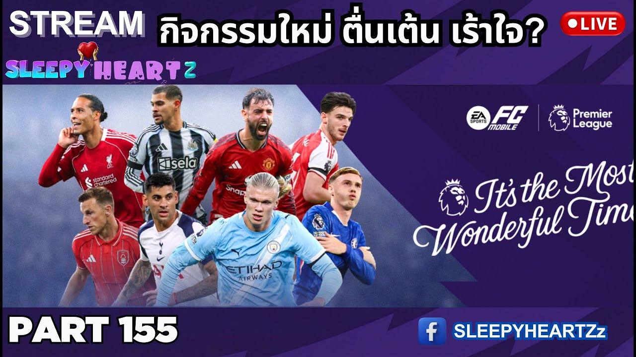 FC Mobile: 🛑LIVE รีแรงค์วันแรก ตื่นเต้นเร้าใจ? Part 155 - YouTube