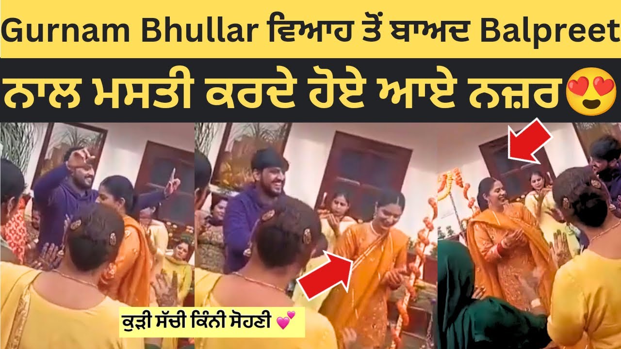 Gurnam Bhullar After Marriage dancing with Wife Balpreet Kaur 💕| Gurnam ...