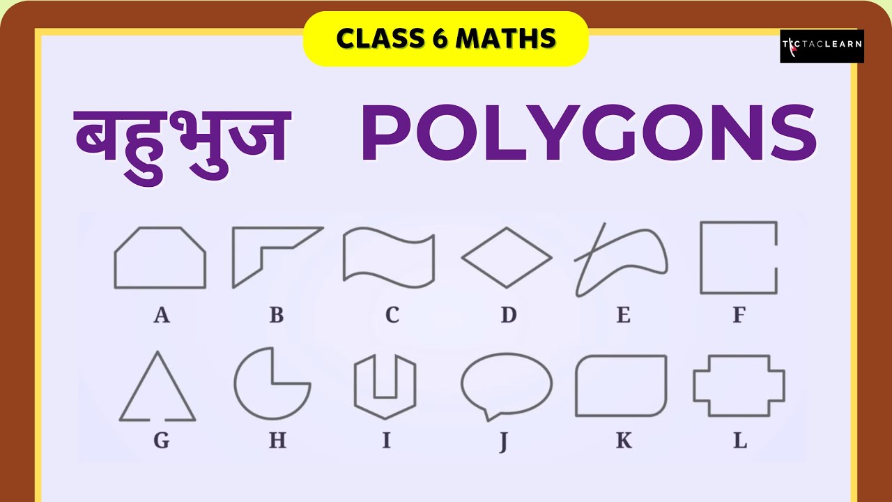 बहुभुज के उदाहरण | Part 2/3 | Examples of Polygons | Class 6 Maths ...