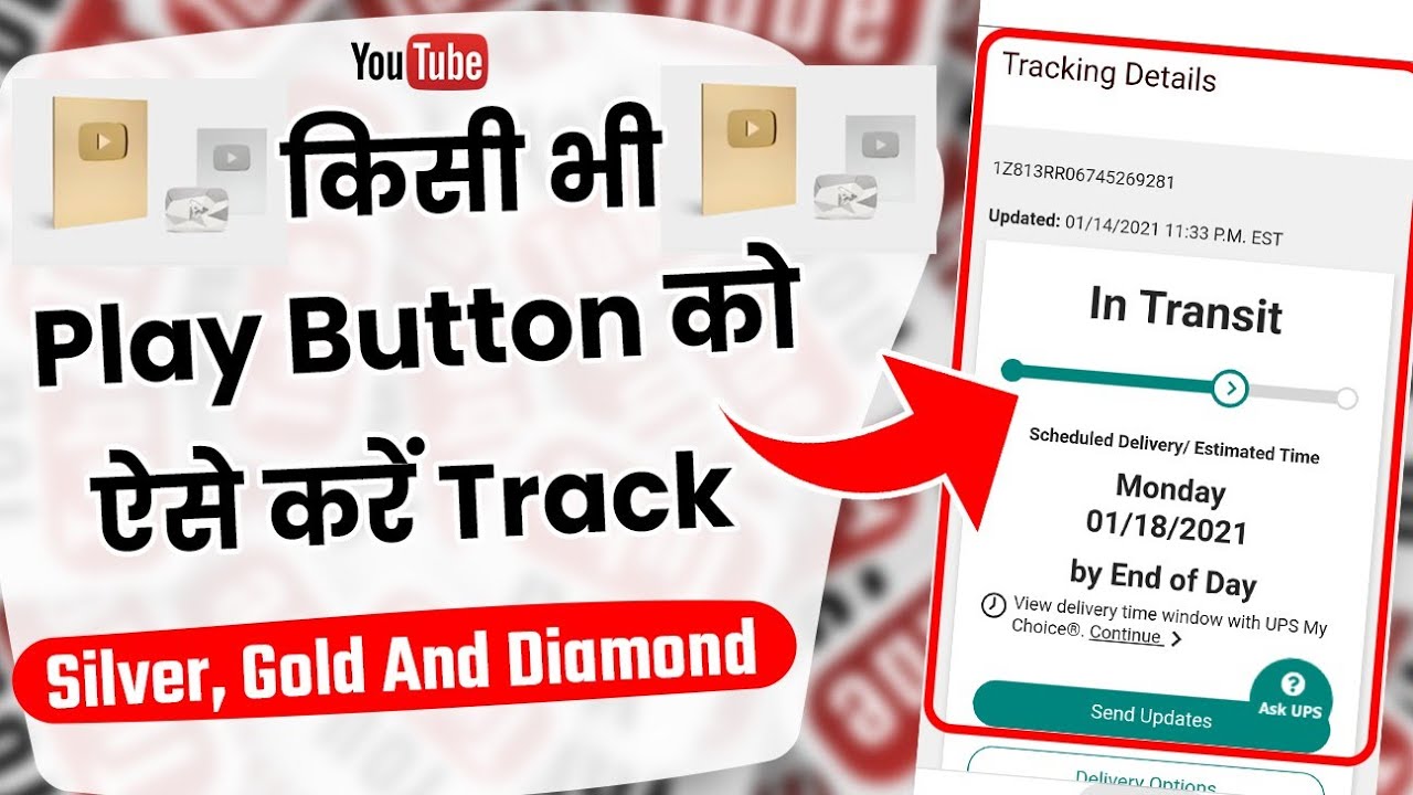 How To Track Youtube Play Button | Silver, Gold And Diamond Play Button ...
