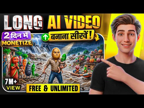 सब्जियों का Ai Long VIDEO बनाओ ( Full Course ) | Ai Long Video Kaise Banaye | Ai Video Kaise Banaye 