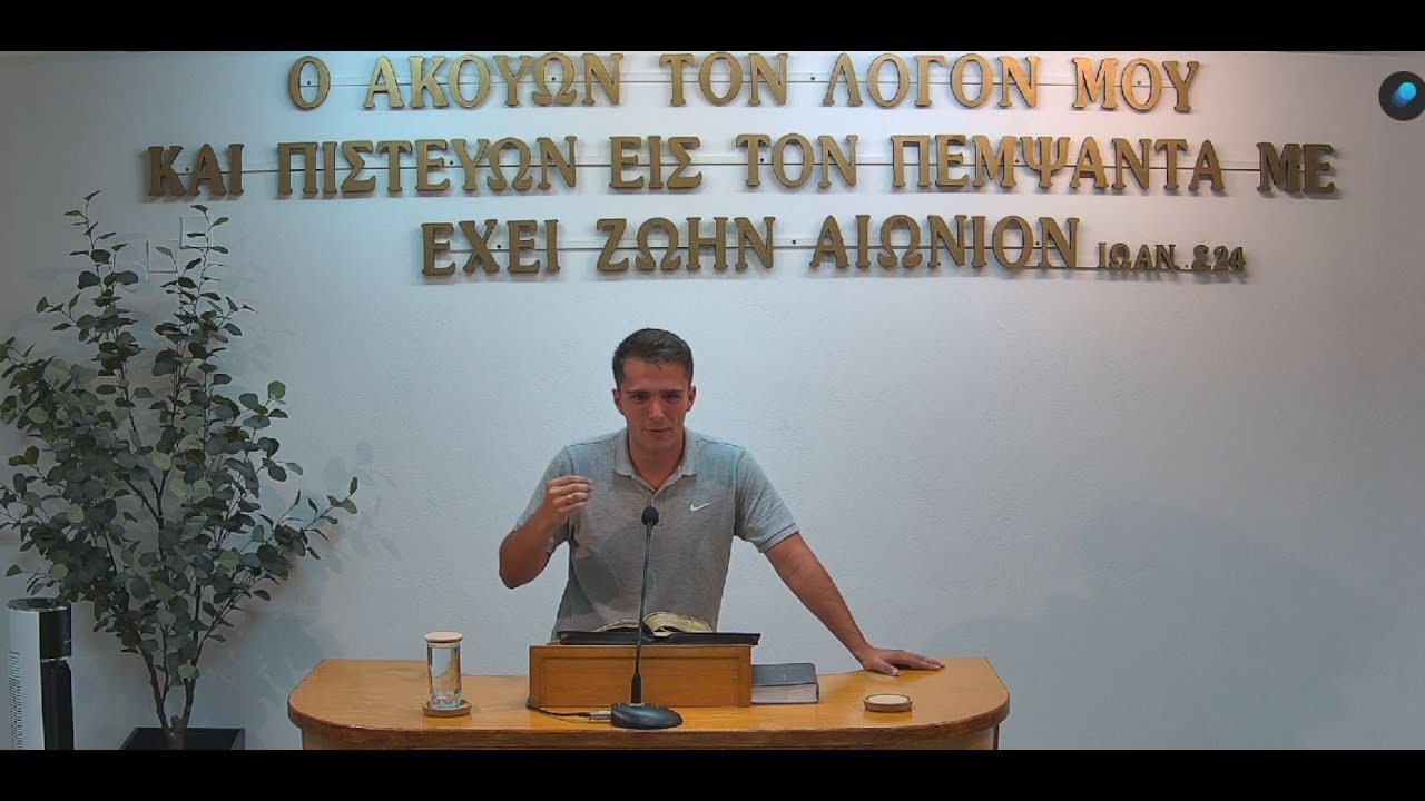 Κριταί ς' 6-26 | Δημήτρης Δουγέκος | 10/07/2024 - YouTube