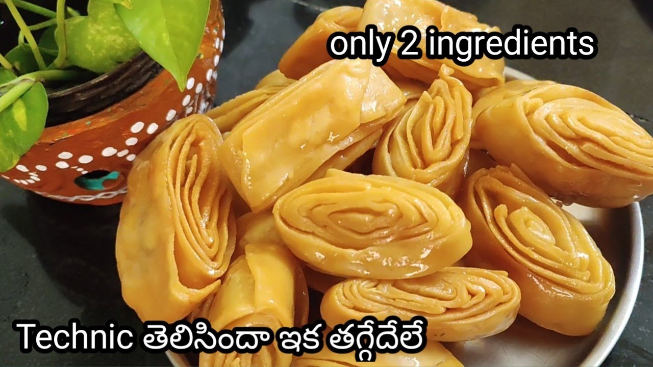 మడత కాజాలు చాలా ఈజీగా ఇంట్లోనే కేజీల కొద్ది తయారు చేసేవచ్చు| madata ...