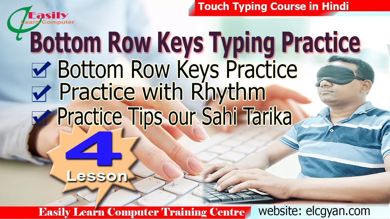 Touch Typing Lesson 4 | Bottom Row Keys ki Practice aur Jaruri Tips ...