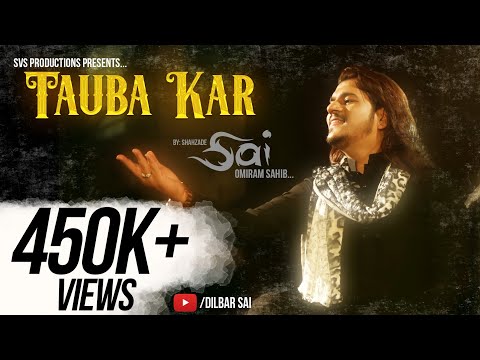 TAUBA KAR || SHAHZADE SAI OMIRAM SAHIB || #tauba_kar || Sindhi songs || 566k + Views