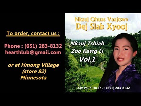 Txhua Yaam Tsua Zoo Ib Ntus (Dej Siab Xyooj) Vol.1 Aibum Nkauj Ntseeg Vaajtswv