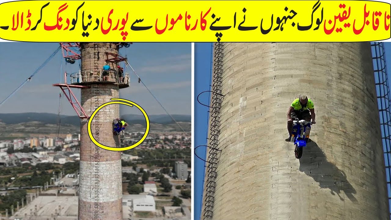 People With Nerves Of Steel Caught On Camera In Hindi Urdu YouTube people-with-nerves-of-steel-caught-on-camera-in-hindi-urdu-youtube