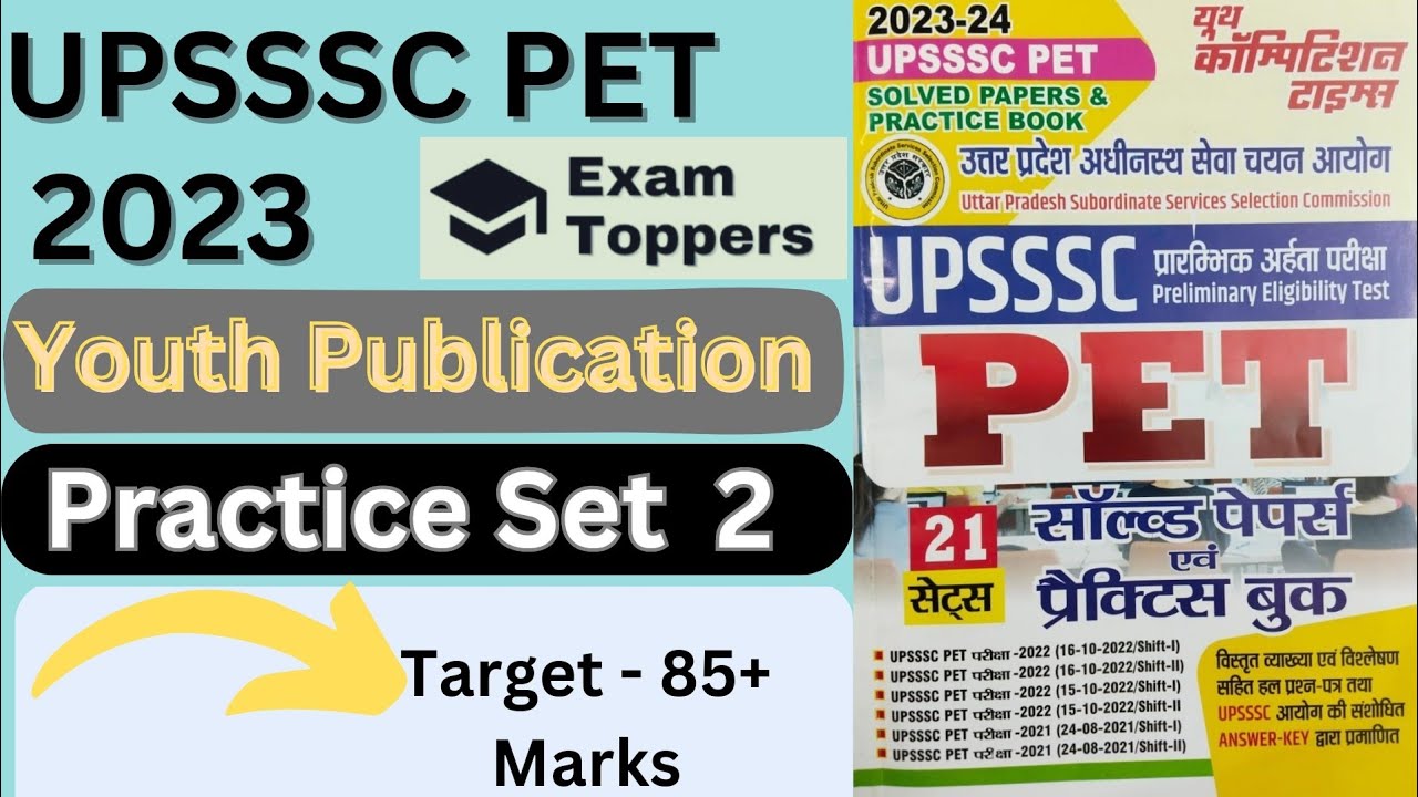 PET YOUTH PUBLICATION PRACTICE SET 02, PET2023 FULL PRACTICE SET, PET ...
