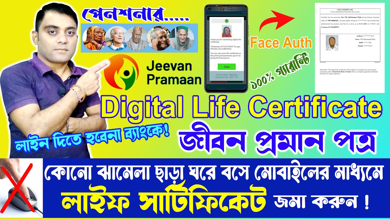 Digital Life Certificate Online Submit 2024 | Apply Jeevan Pramaan ...