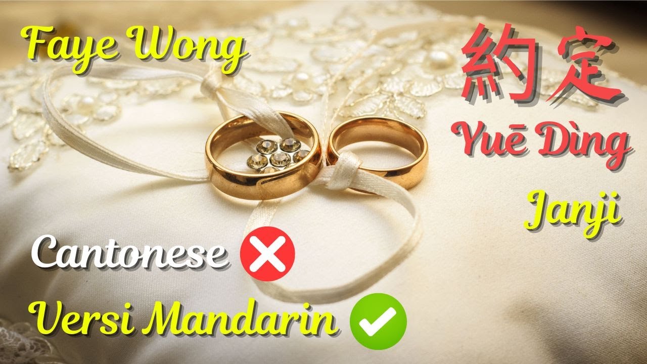 Yuē dìng《約定》Versi Mandarin【Lagu Mandarin】- Where Chou 周蕙 Zhōu Huì [Indo/Pinyin Lyric ...