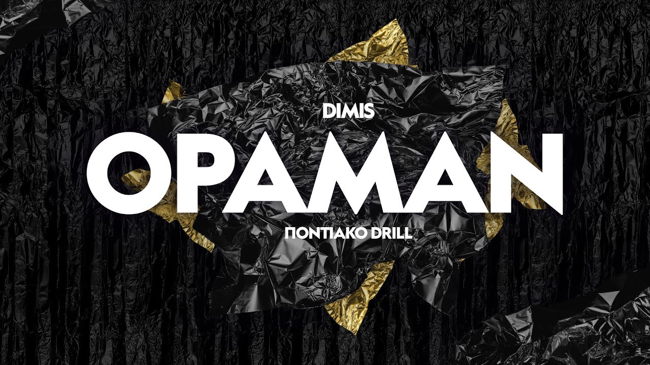 Dimis - Όραμαν (Official Audio) - YouTube