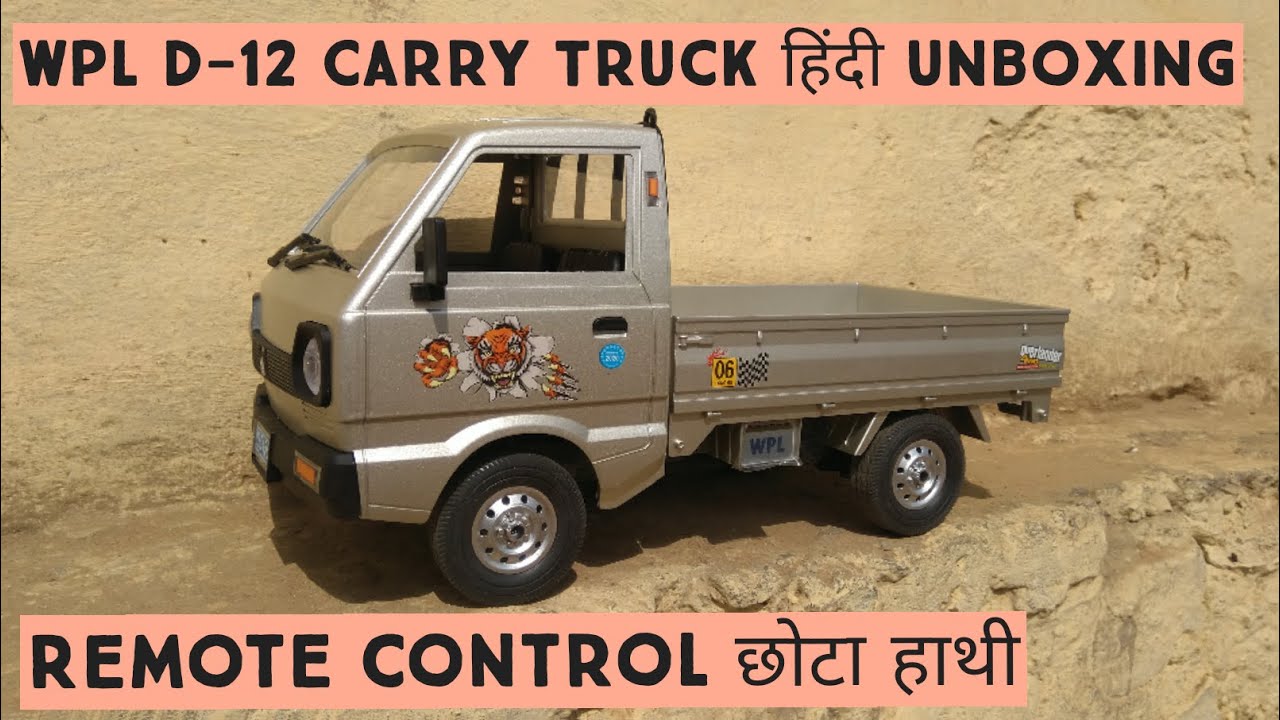 WPL D -12 RC Carry Truck हिन्दी Unboxing| Review - YouTube