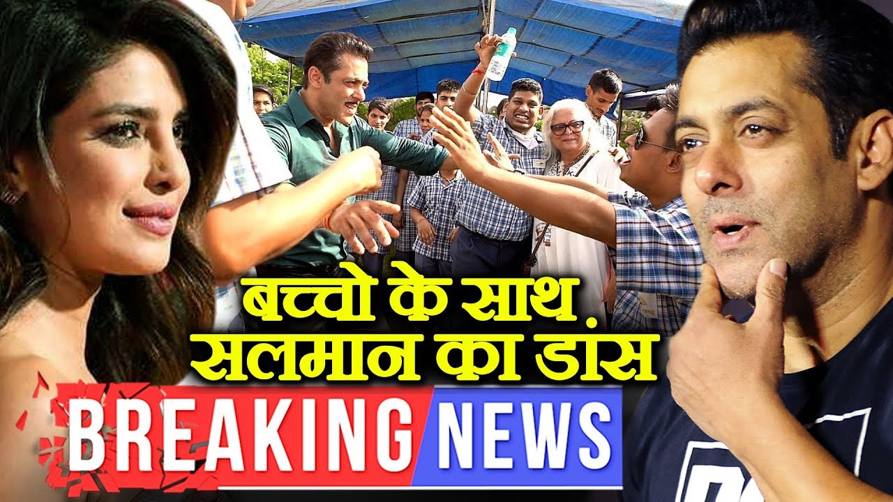 सलमान खान पहुंचे Umang School जयपुर में | क्या हो गयी सलमान प्रियंका की ...