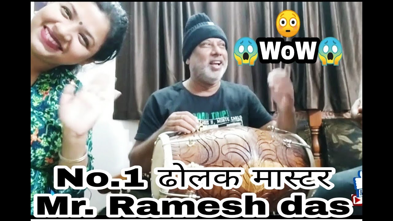 Best dholak master Ramesh das|| playing dholak live - YouTube