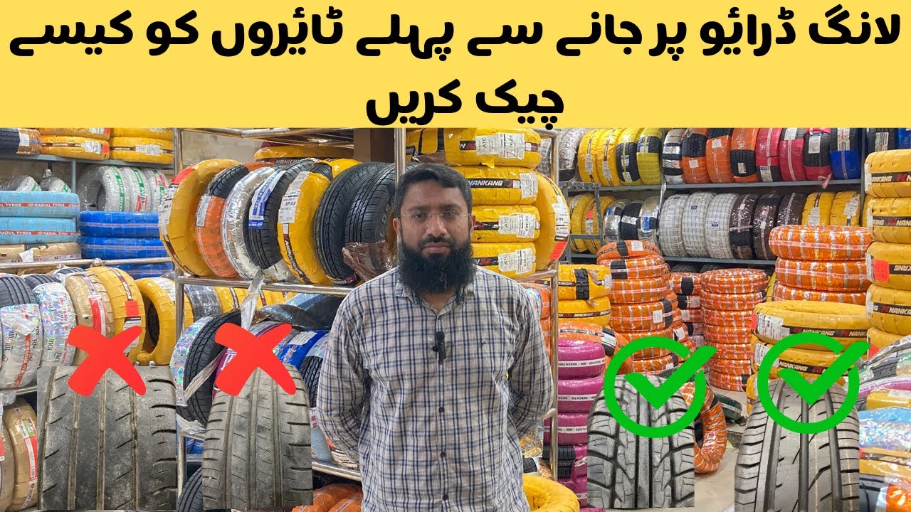 How to Check Tyre Condition | Tyre Inspection | How to avoid road ...