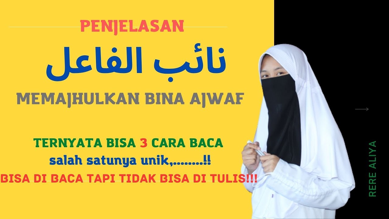 PENJELASAN NAIB FAIL - YouTube