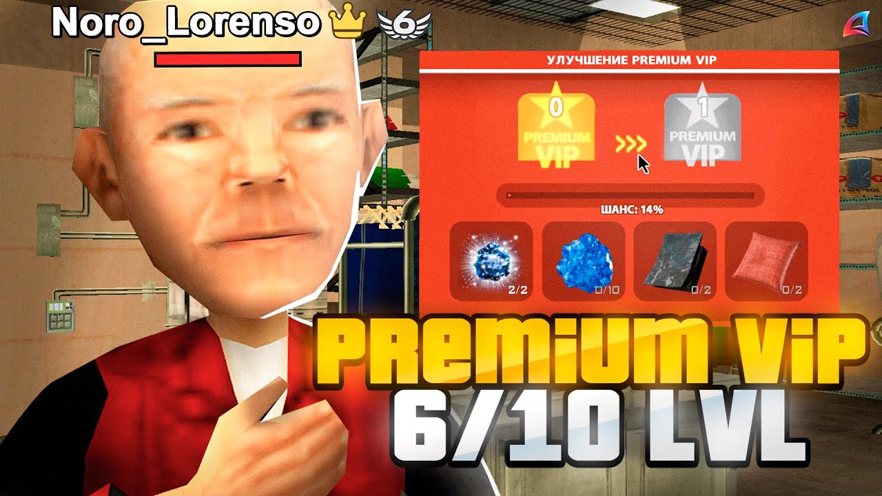 ПРОКАЧАЛ НОВЫЙ PREMIUM VIP ДО 6 LVL НА ARIZONA RP - YouTube