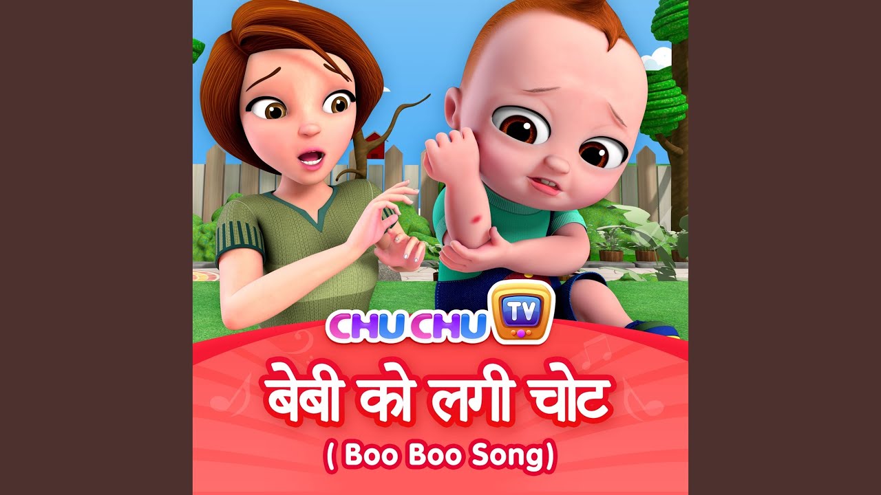 Baby Gets Hurt and Gets a Boo Boo - YouTube