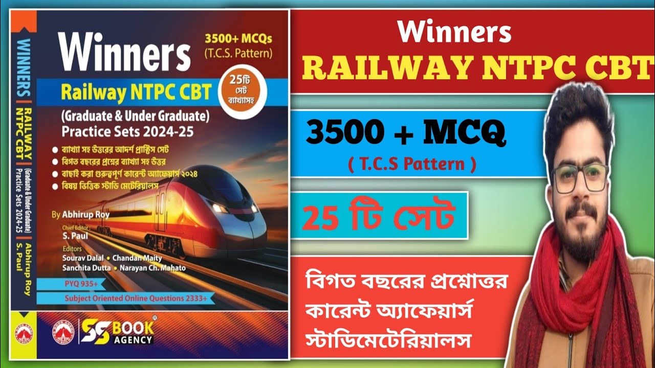 💥 Winners Railway NTPC Practice Set Book / RRB NTPC Practice Set Book ...