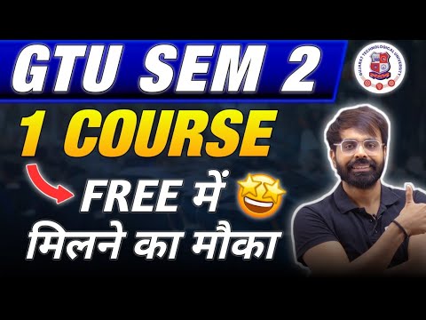 GTU SEM 2 STUDENTS | 1 COURSE FREE | ALL BRANCH | LAST DATE : 26/1/2025 ...