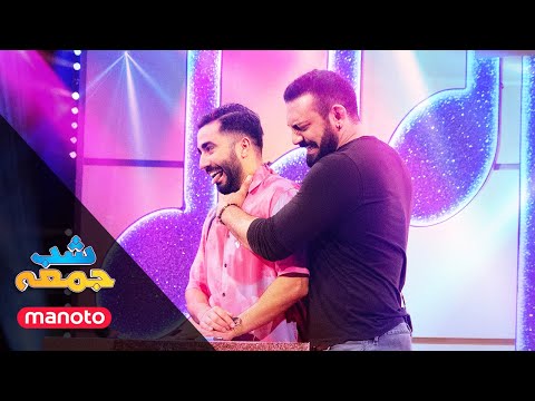 شب جمعه - سری ۴ - قسمت ۵ برعکس و سر و ته با گل آذین و آریا