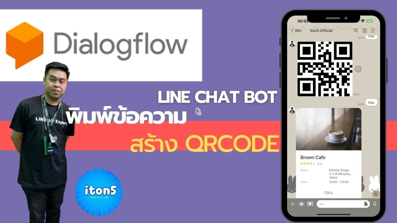 LINE Chat Bot x Dialogflow สร้าง QRcode ด้วยข้อความ - YouTube