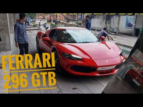 Most expensive car in Bangladesh 🇧🇩/ Ferrari 296 GTB/ one of only unit ...