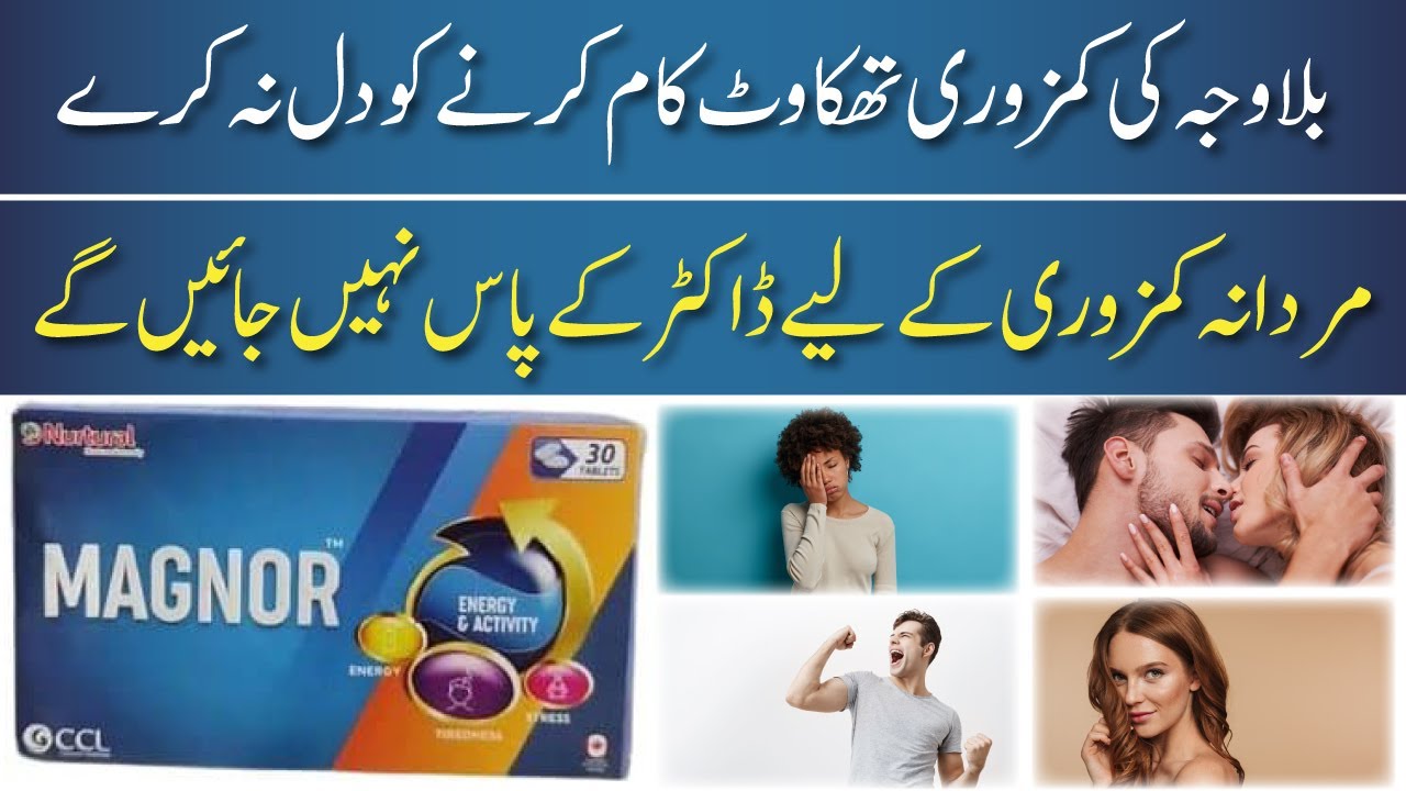 Magnor Tablet | Comprehensive Daily Multivitamin for Optimal Health ...