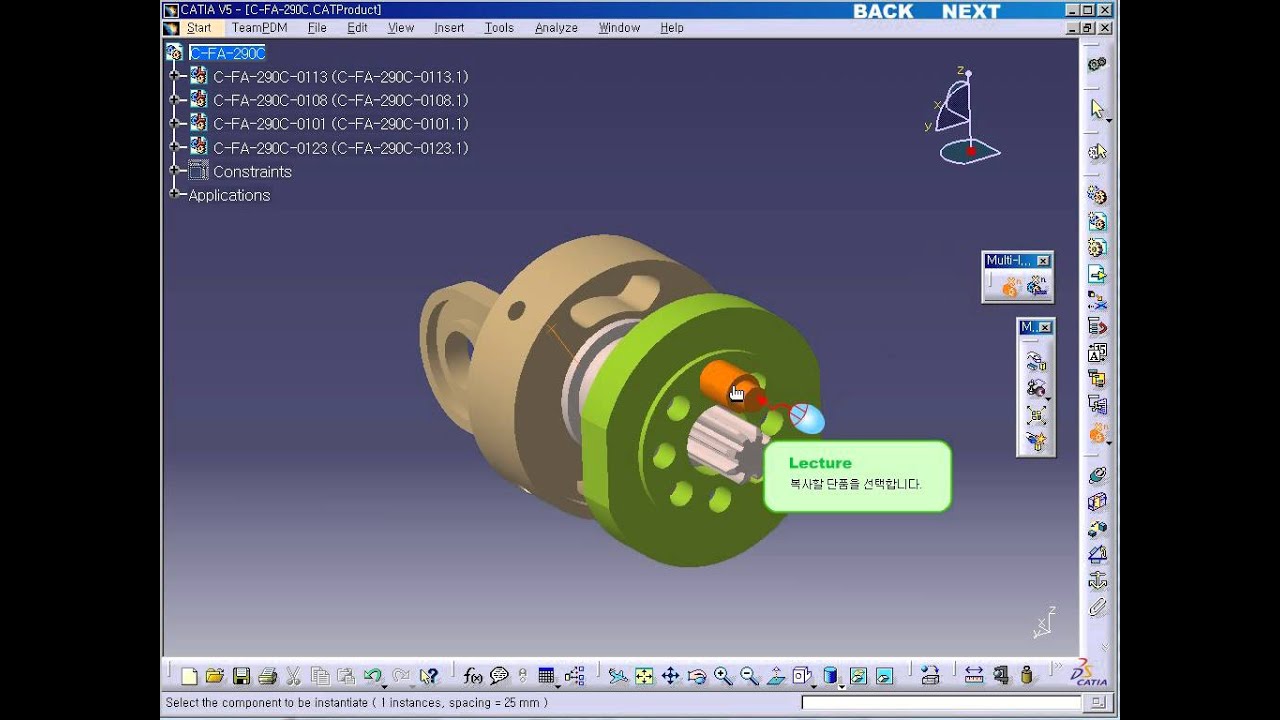 CATIA V5 - ASSEMBLY - Fast multi instantiation [카티아스쿨] - YouTube