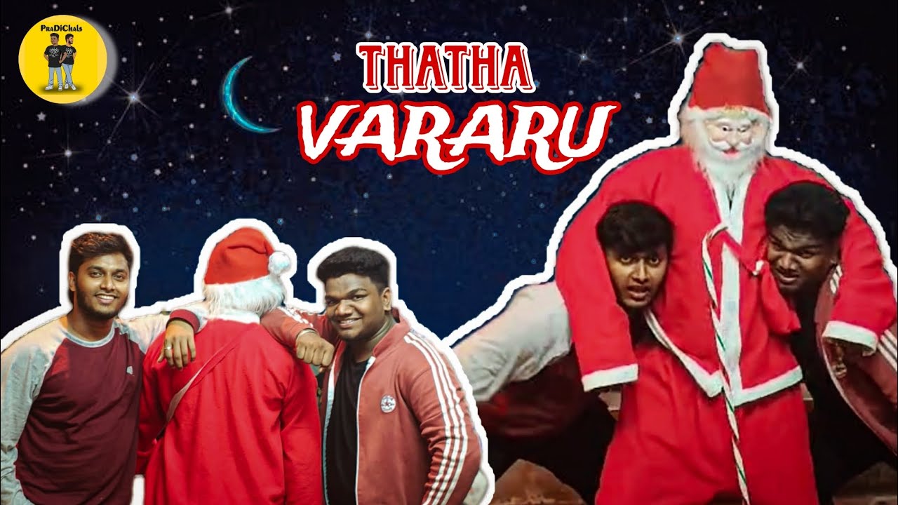 ThaTha Vararu.... | PraDiChals | Ondruser | #christmas #Funny #comedy # ...