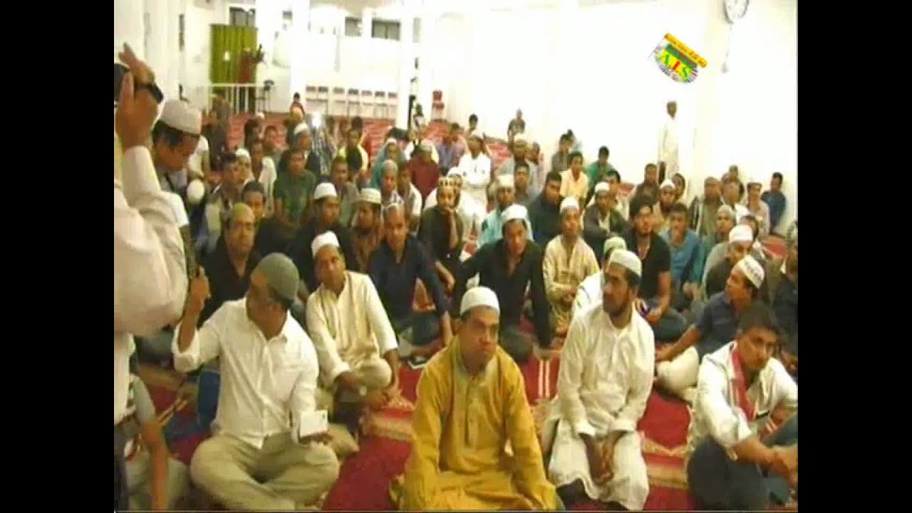 OAJ MAHFIL MILAN CENTRAL MOSJID ER SHIKOR TV NEWS - YouTube