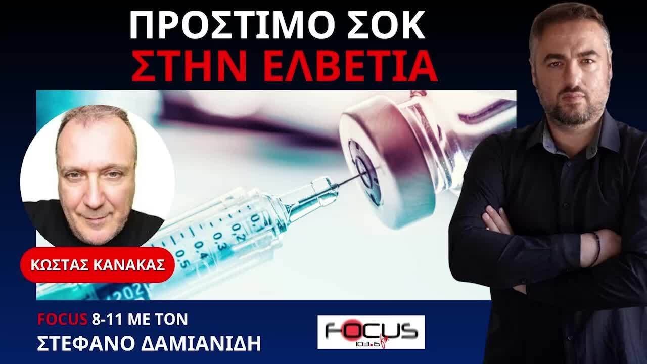 ΝΕΟΣ ΝΟΜΟΣ ΠΡΟΒΛΕΠΕΙ ΠΡΟΣΤΙΜΟ 20.000 ΦΡΑΓΚΩΝ ΓΙΑ ΟΣΟΥΣ ΑΡΝΟΥΝΤΑΙ ΝΑ ...