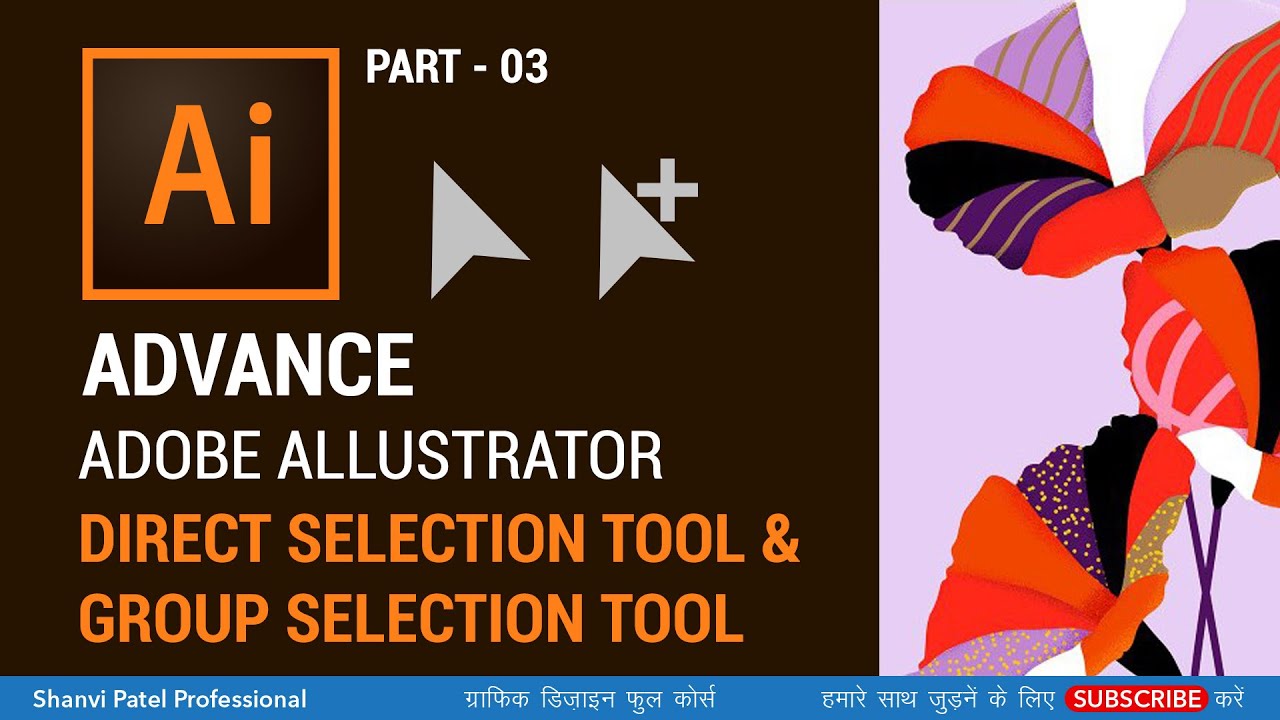 Adobe Illustrator CC 2020 How To Use Direct Selection And Group Selection Tool In Hindi YouTube adobe-illustrator-cc-2020-how-to-use-direct-selection-and-group-selection-tool-in-hindi-youtube