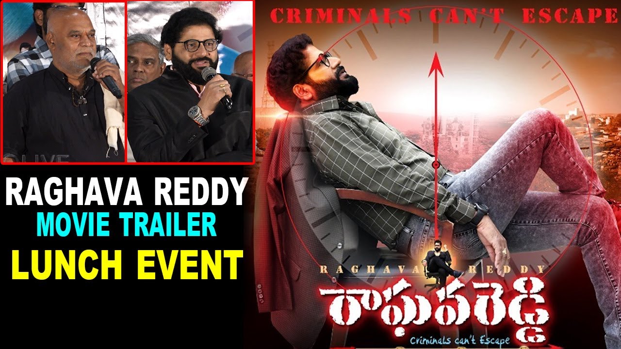 Raghava Reddy movie Trailer Launch Event | Nandita Swetha | Raasi ...
