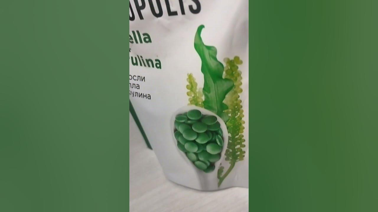 Водоросли хлорелла и спирулина прессованные от компании Фаберлик - YouTube